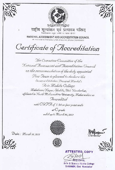 NAAC – SSPM Mahila College, Shahada